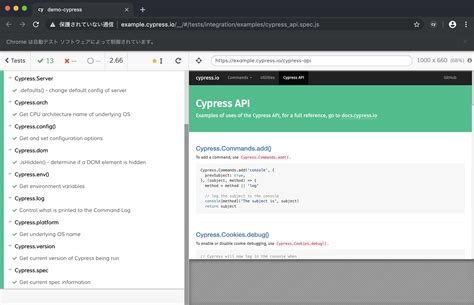 【超簡単】angularでe2eテストフレームワーク「cypress」を使えるようにしてみる Developersio