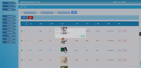 ssm教师信息管理系统设计与实现 程序 开题 师资管理系统的设计与实现答辩陈述 csdn博客