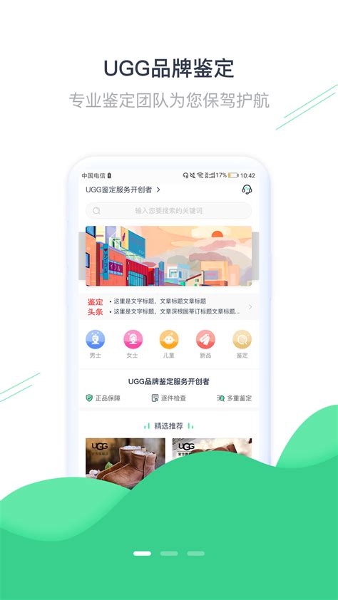 长期承接uniapp前端，后端；h5，小程序，app Dcloud问答