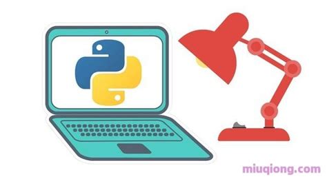 pil（python imaging library）中保存图片时，save 函数使用详解 缪琼技术