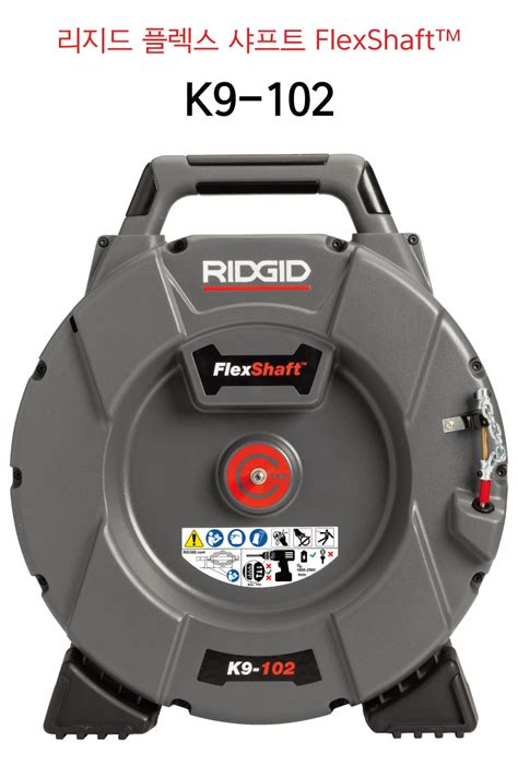 플렉스 샤프트 청소기 배관신설 고압세척 하수구막힘 변기막힘 싱크대막힘 관로탐지 배관 준설 전문업체 한국배관공사