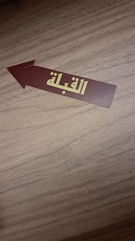 [arabic English] What S On The Arrow R Translator