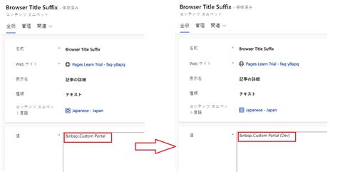 Power Pages で Power Platform Cli を使用する方法のチュートリアル Microsoft Learn