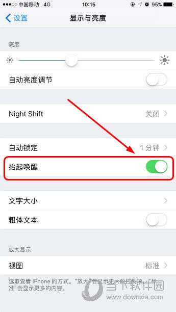 Ios设置 Ios设置图标 设置图标 第7页 大山谷图库