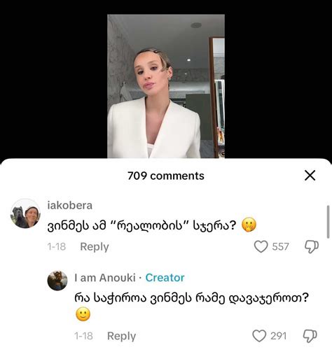 ვინმეს ამ რეალობის სჯერა ეს პარიზში გადაიღეთ რას პასუხობს ანუკი არეშიძე კრიტიკას