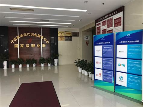 宁波尧零智能检测仪器科技有限公司图册 360百科