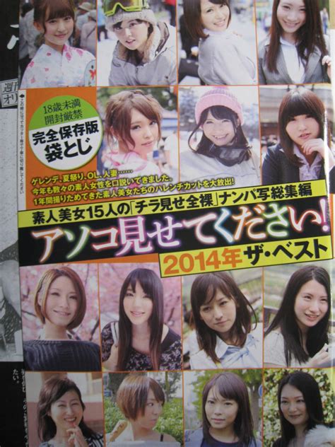 Yahooオークション 【新品】【未使用】【非売品】【未開封】『アソ