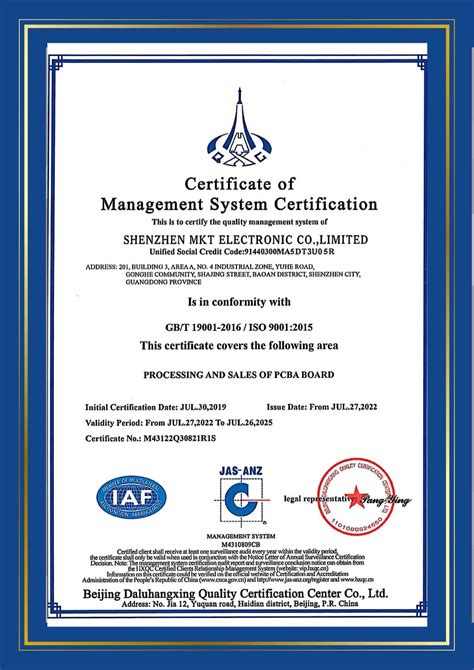 Buy Wholesale China Pcb Develop Printing Board And Manufactures Intelligent Industrial Control