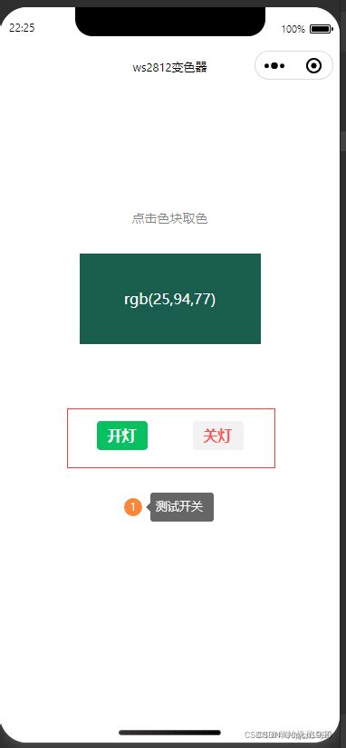 esp 保姆级教程300篇 系列导读（此专栏非常适合刚刚入门esp开发的初学者） esp教程 单片机菜鸟哥的博客 csdn博客