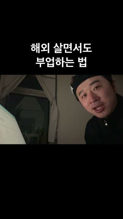 해외에서 쿠팡파트너스하는 법 Youtube