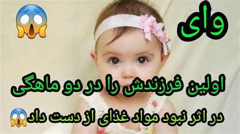 خواهری در سن ۱۶ سالگی در دنیایی از مشکلات واقعا چقدر سخت است😱😱 Youtube