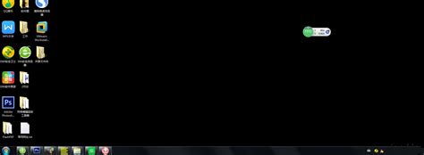 Win7怎么更改任务栏位置？win7调整任务栏位置教程 纯净之家