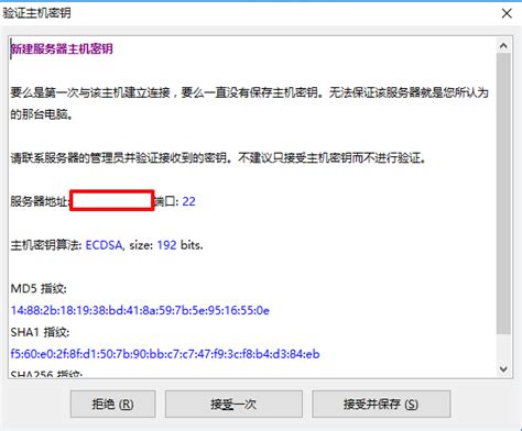 树莓派开发 三 电脑上传文件到树莓派 浏览器如何下载文件上传到树莓派 csdn博客