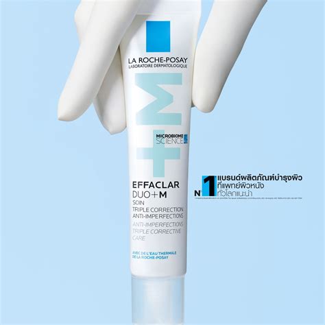 La Roche Posay Effaclar Duom มอยส์เจอไรเซอร์ช่วยบำรุงผิว