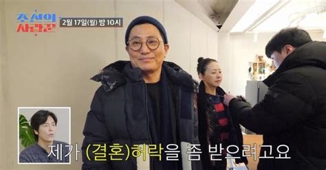 서정희 母 “딸 화초처럼 데리고 산 故 서세원 매일 나도 울었다” 조선의 사랑꾼