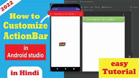 Custom ActionBar In Android How To Customize Actionbar Or ToolBar In Android Android