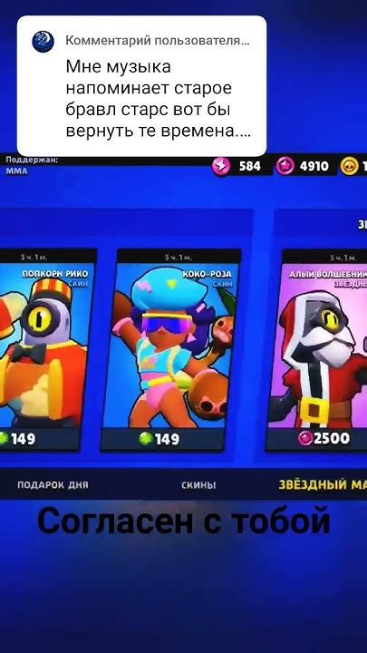старый бравл #brawl #brawlstar #brawlstars #пон - YouTube