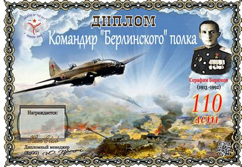 Сайт клуба радиолюбителей-авиаторов "Рыцари неба"
