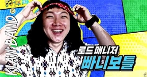 태어난 김에 음악일주 기안84 이렇게 일 커질 줄 몰랐어