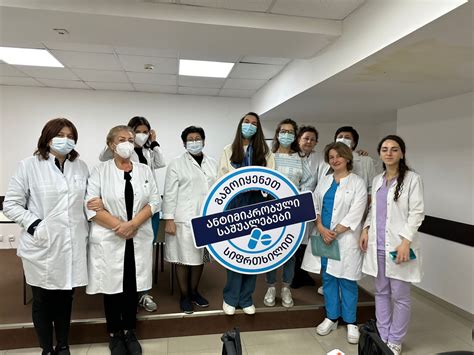 🦠 ანტიმიკრობული რეზისტენტობა ერთ ერთია იმ ათ გლობალურ საზოგადოებრივ საფრთხეთა შორის რომელიც