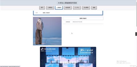 【开题报告】springboot大学生心理健康测评系统a1q0v计算机毕业设计大学生心理健康测评系统开题报告 Csdn博客