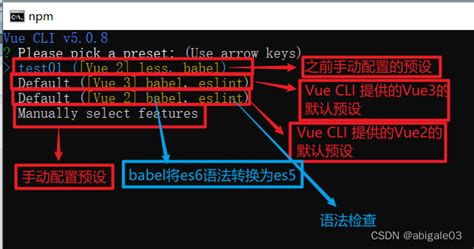 【尚硅谷】chapter3 Vue脚手架尚硅谷vue20vue30全套教程丨vuejs从入门到精通尚硅谷 Vue3入门到精通 Pdf