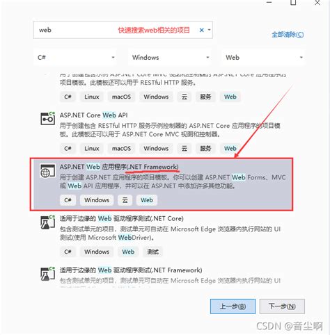 c 超详细的webservice创建、发布与调用（vs2019） c webservice csdn博客