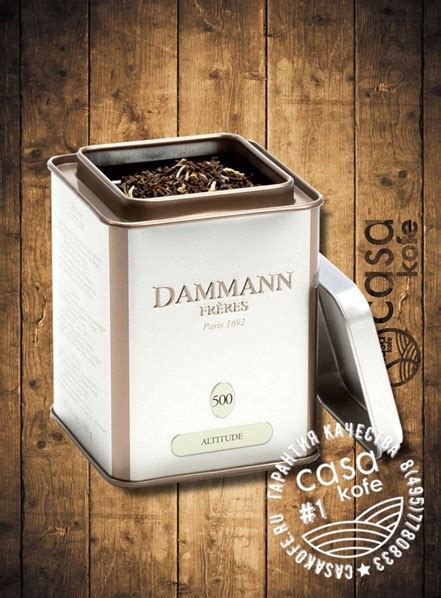 DAMMANN Altitude 100гр - купить элитный черный чай Дамманн Высота в ...