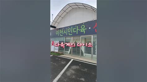 다육계의 다이소🤩 이천시민다육 Youtube