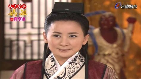 Ghim Của Nguyễn Lan Trên 陳亞蘭 Chen Yalan