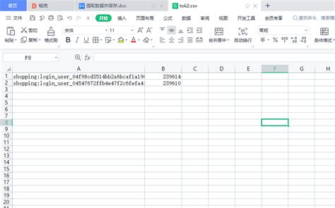 jmeter中返回值提取并存储 jmeter提取响应结果并保存 csdn博客