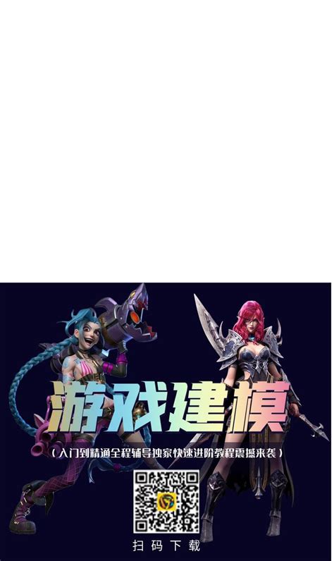 3d游戏建模师的前景怎么样？3d游戏建模难学吗？ 知乎