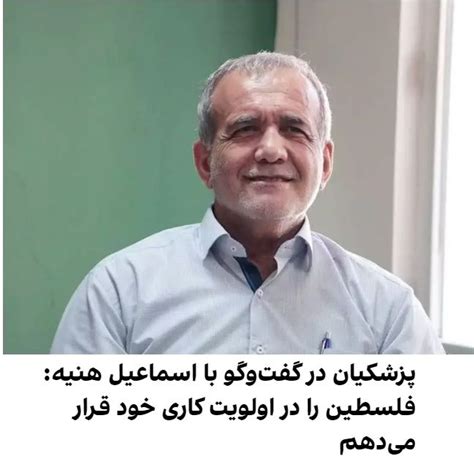 Hossein M On Linkedin سگ زرد برادر شغاله بسیاری از ایرانیان عزیز در