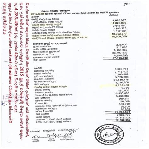 මේ තියෙන්නේ Katipearachchi Jayasinghe Damayanathiy Facebook