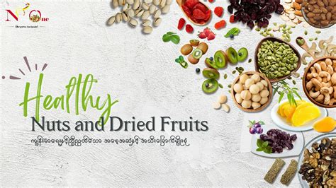 Healthy And Happy ကဲ မစားရသေးရင် ခေတ်နောက်ကျကုန်မယ်နော် 😊😊😊