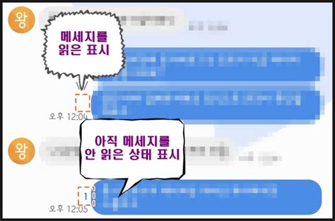 갤럭시 문자 읽음 초록색 파란색 차이 이거였어 네이버 블로그