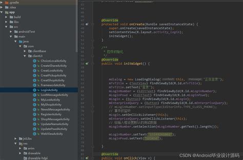 基于android的智慧校园系统app（高分毕设，android期末作业，android课设）基于android的智慧校园app的设计与开发 Csdn博客
