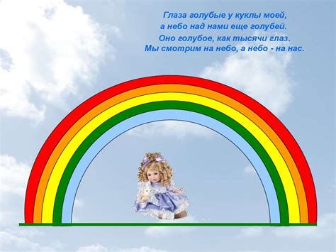 Цвета радуги Художественно эстетическое развитие изобразительная деятельность для детей