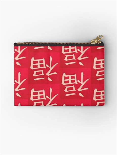 Fu Chinese Word Upside Down Zipper Pouch