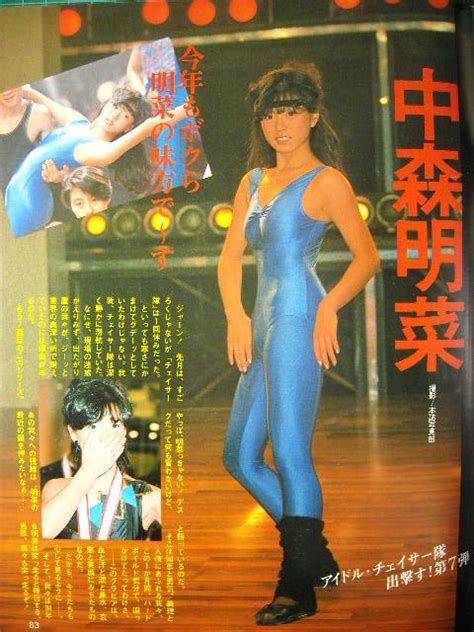 ボード「中森明菜 Akina Nakamori 」のピン