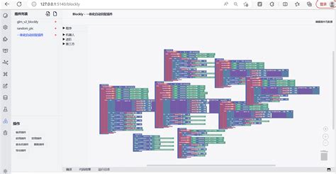 Blockly插件作者怎么样把自己的插件发布到koishi插件市场 4，来自 Wochenlong Blockly Koishi Forum