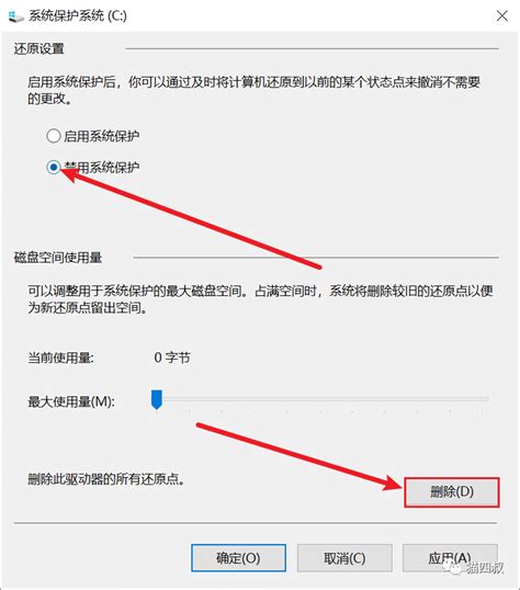 2024年还不知道如何清理c盘？最齐全的c盘清理指南！（非常详细）零基础入门到精通，收藏这一篇就够了 Csdn博客