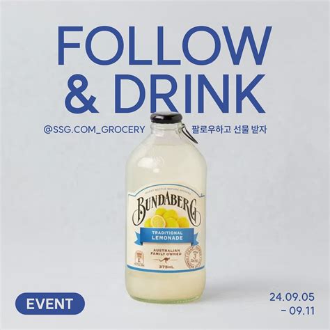 Yum Yum 팔로우이벤트 톡 쏘는 상큼함이 필요할 땐 🤔 분다버그의 정통 레몬에이드로 레몬 본연의 상큼함 제대로 즐기기 미식생활 꿀팁이 필요할 땐 미식관