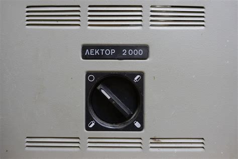 무료 이미지 과학 기술 스위치 시원한 이미지 전자 제품 영사기 통풍구 2000 년 강사 껐다 5472x3648 142914 무료 이미지 Pxhere