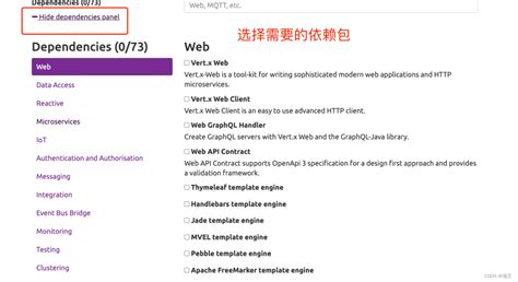 轻松入门反应式编程：从vert x实战开始 csdn博客