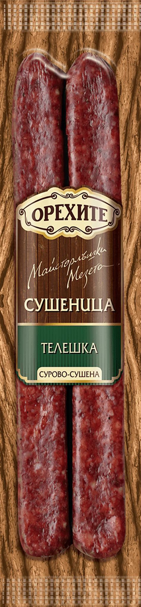 Сушеница Ханджийски - Ивет - Kaufland - Сравни цените - MySupermarket