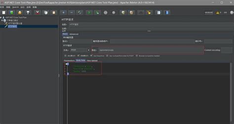 【压测】通过jemeter进行压力测试（超详细） Csdn博客
