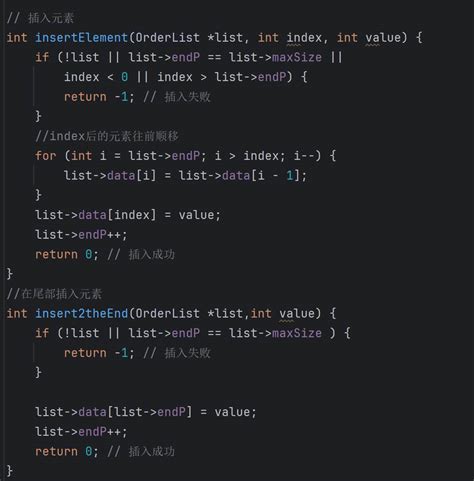 顺序表 基本操作 Csdn博客 顺序表 基本操作 Csdn博客