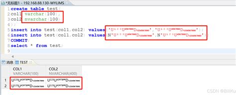 数据库存储上下标符号，sqlserver 2008r2，dm8mssql Server存上下标 Csdn博客