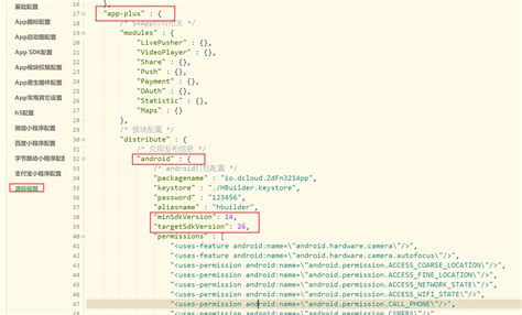 装包的api等级 targetsdkversion 必须等于或高于26，请重新打包上传 targetsdkversion 26 csdn博客